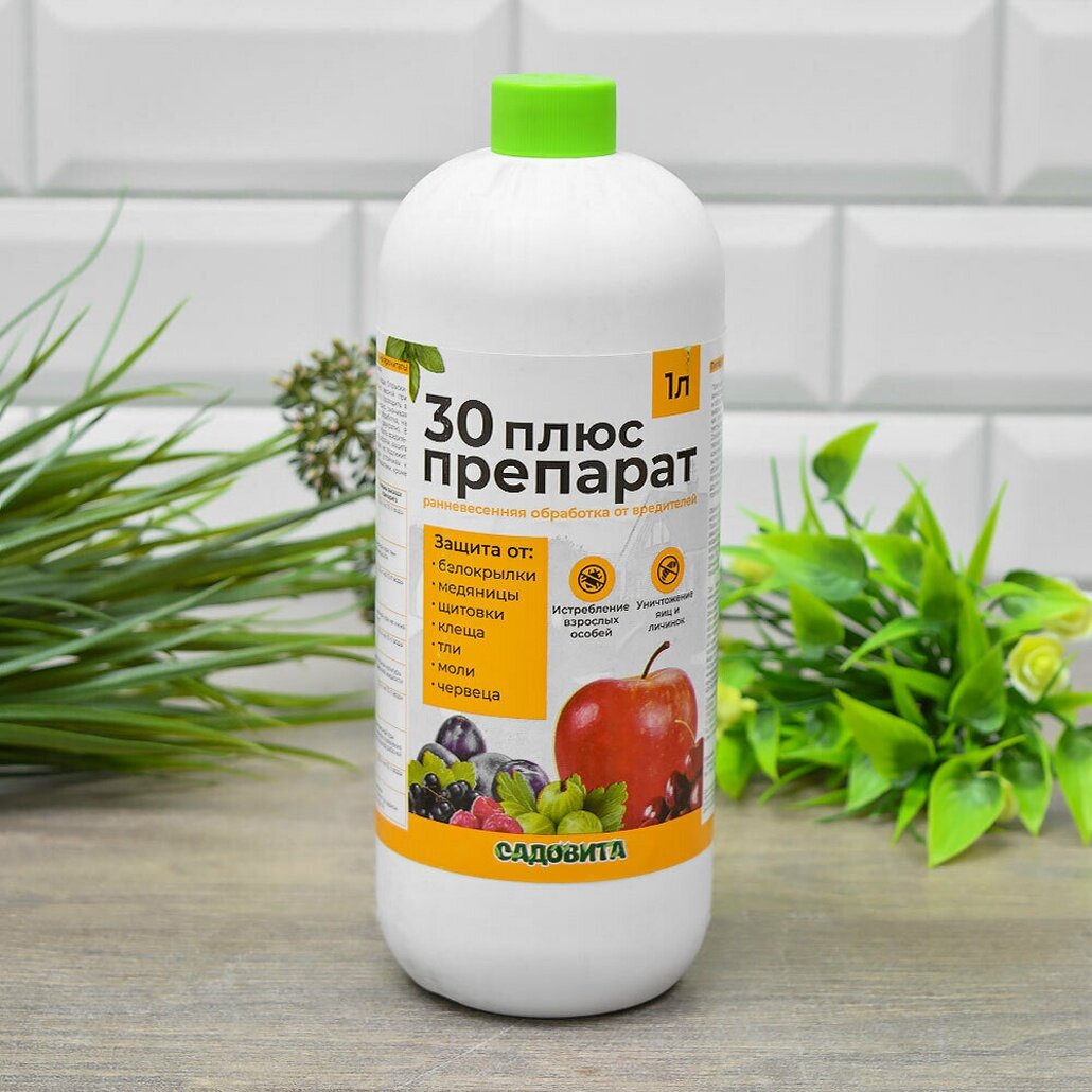 Инсектицидный концентрат «30 Плюс» 1л для защиты садовых растений, ранневесенняя обработка от белокрылки, тли, клещей