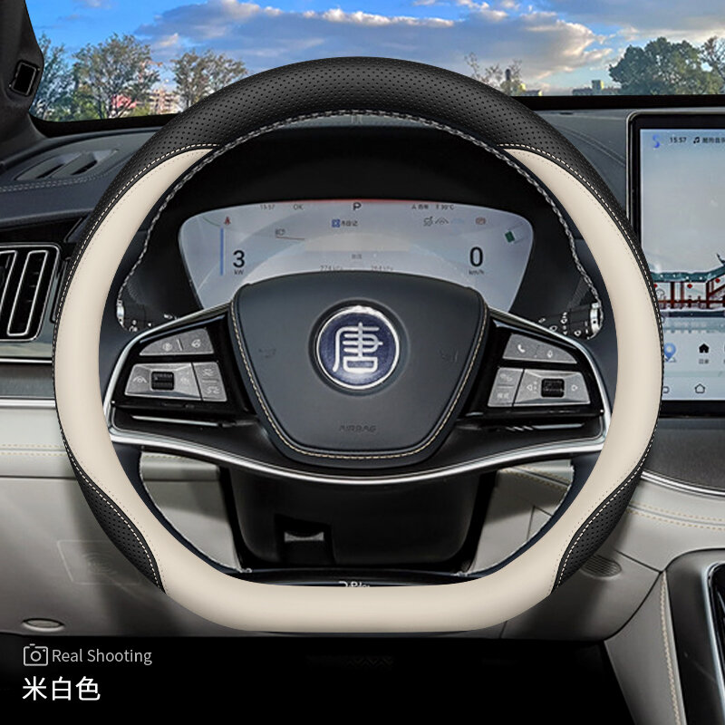 Оригинальный цвет для BYD Tang Интерьер Натуральная Кожа Дышащая Наппа