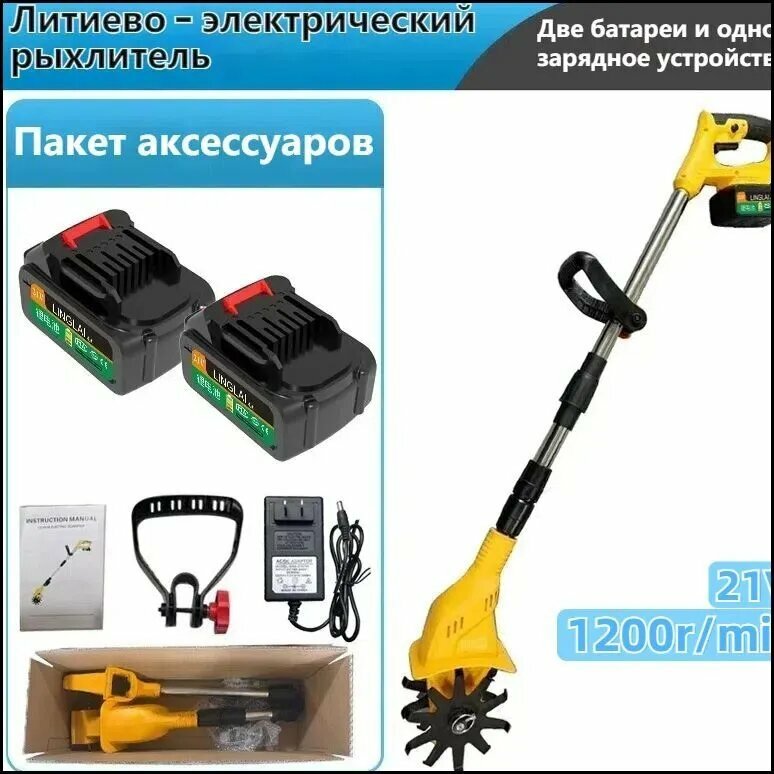 Скарификатор, Несамоходная