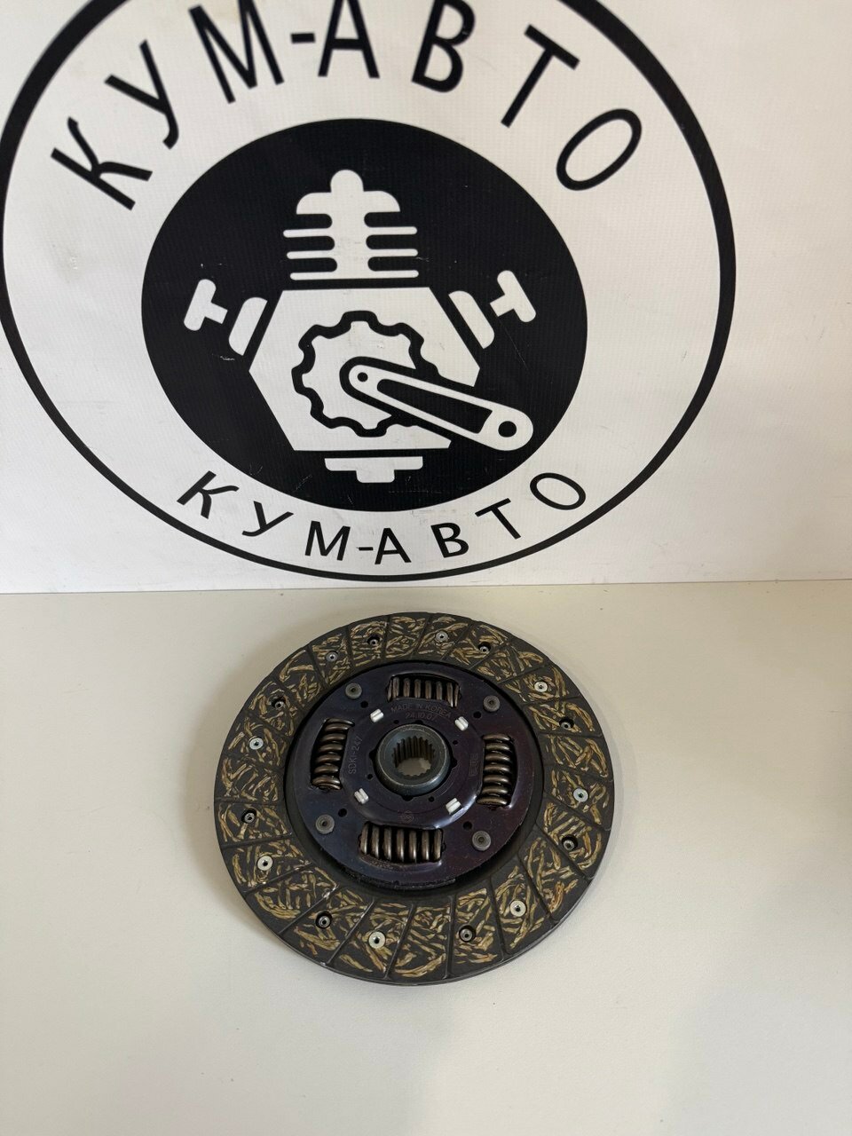 Диск сцепления Хёндай Солярис Киа Рио 3 Hyundai Solaris KIA RIO 3 KORMAX Корея качество оригинал