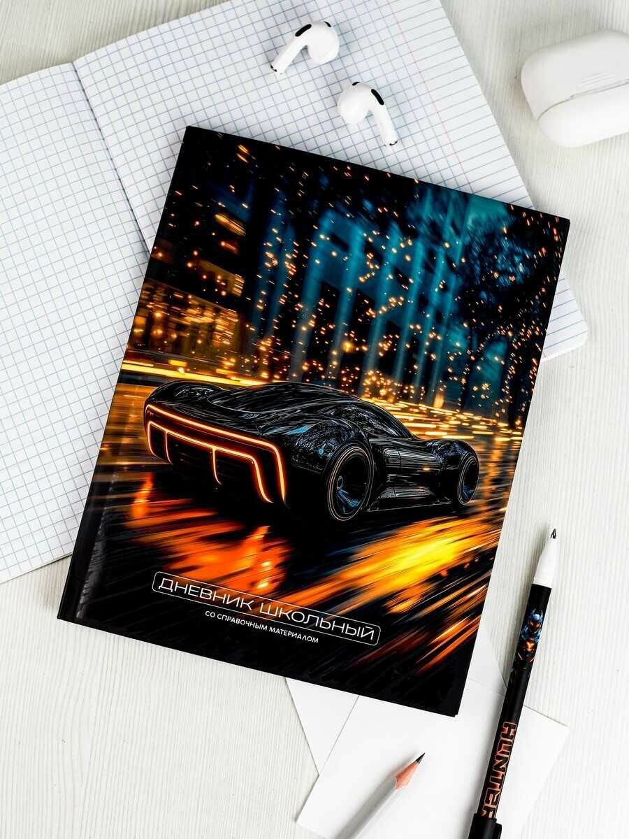 Дневник универсальный для 1-11 класса черный болид ламинированный картон