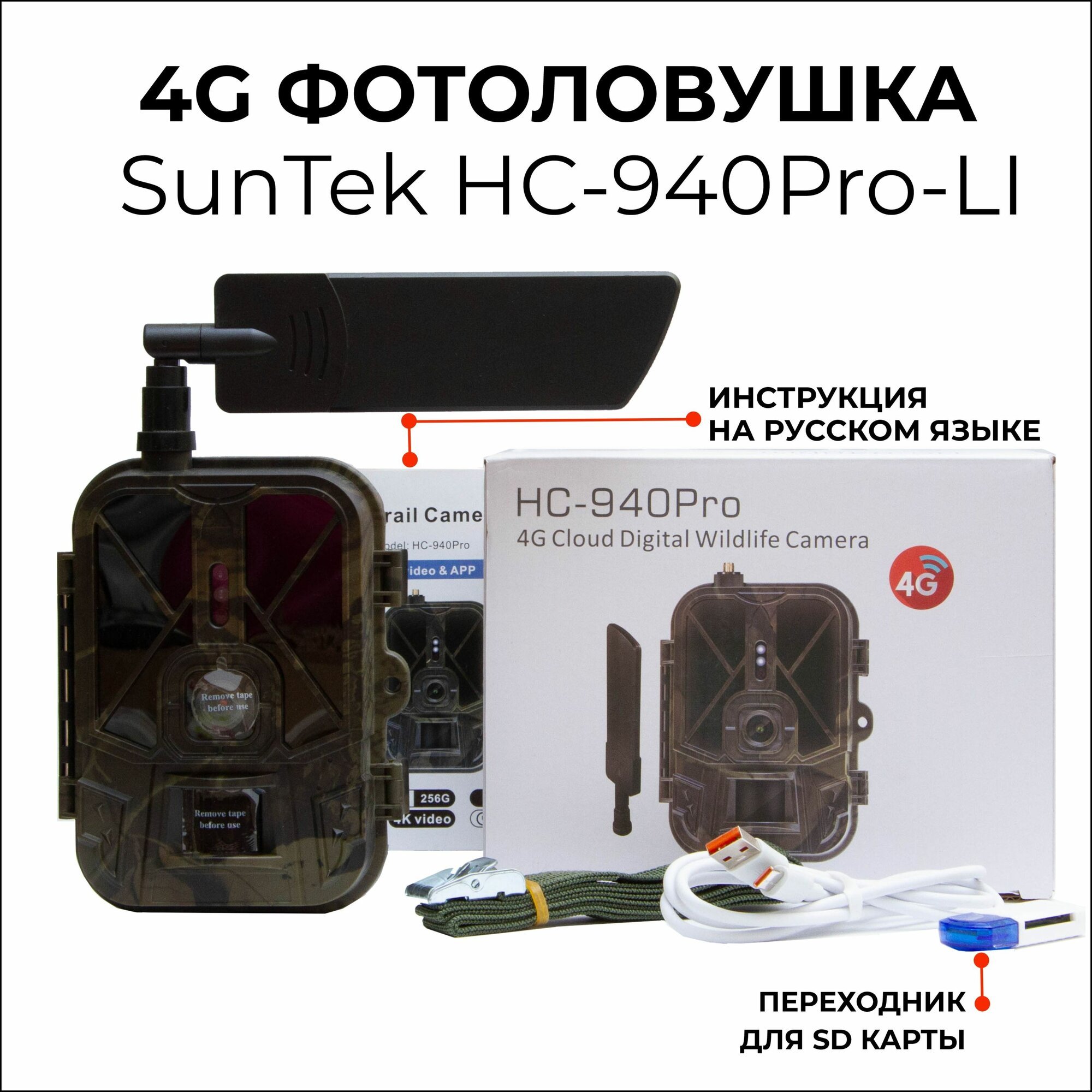 Фотоловушка, Фотоловушка, Фотоловушка, ФотоловушкаФотоловушка