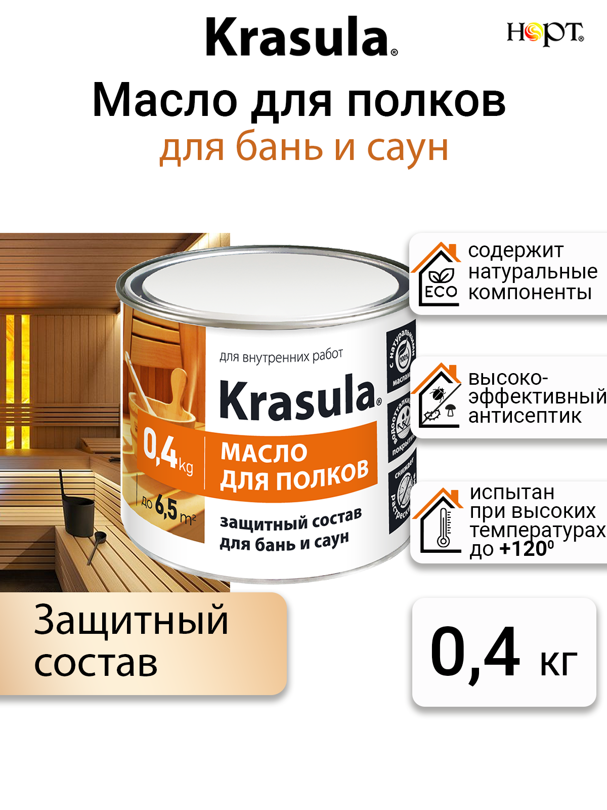 Масло для дерева норт Krasula, Красула Масло для бани и сауны, для полков 0,4л