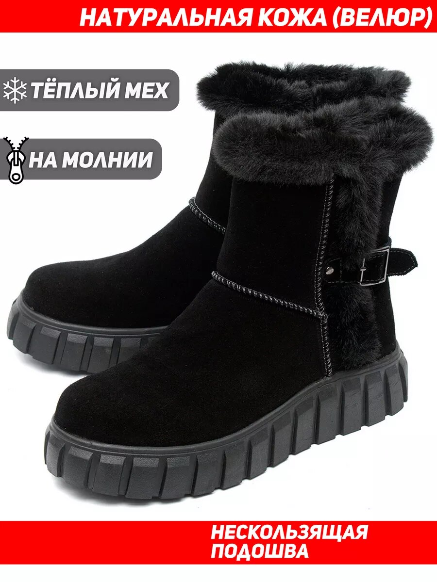 Ботинки Натуральная кожа