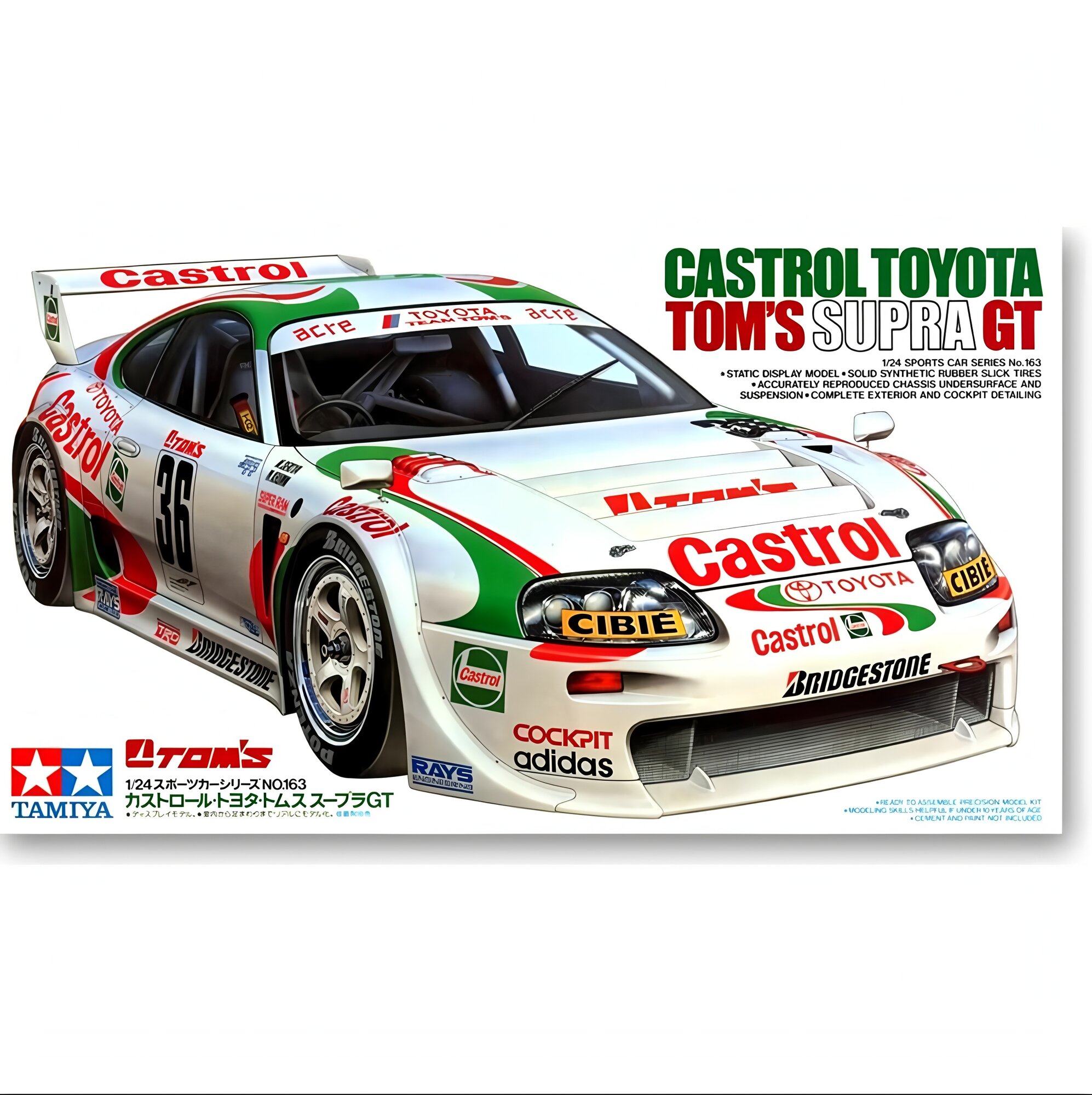 Tamiya 24163 1/24 комплект автомобиля Castrol Tom Toyota Supra GT JZA80 JGTC