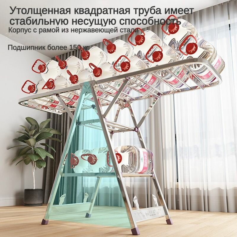 Напольная сушилка — фото 1