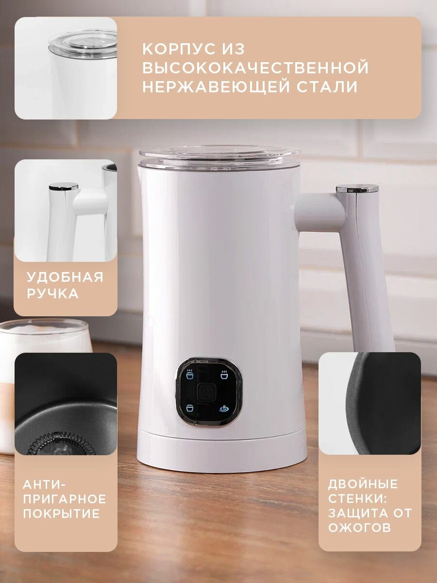 Вспениватель молока — фото 1