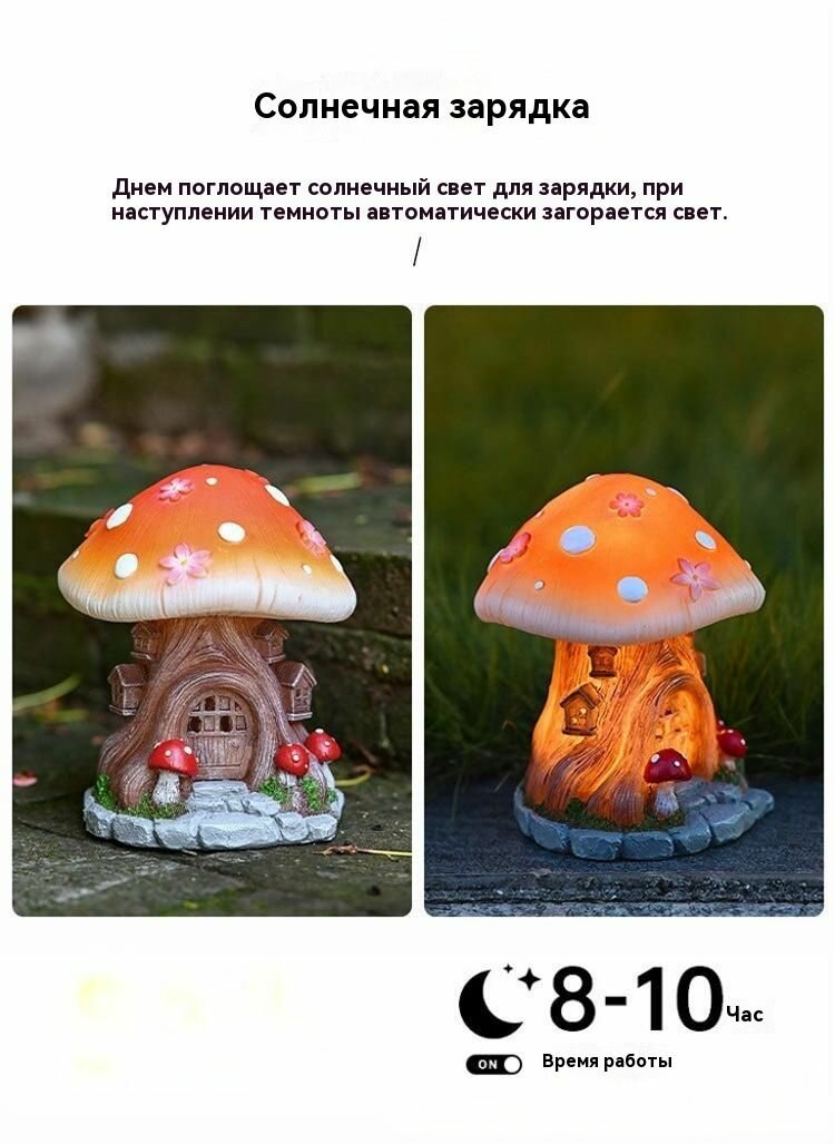 Фигурка садовая — фото 1