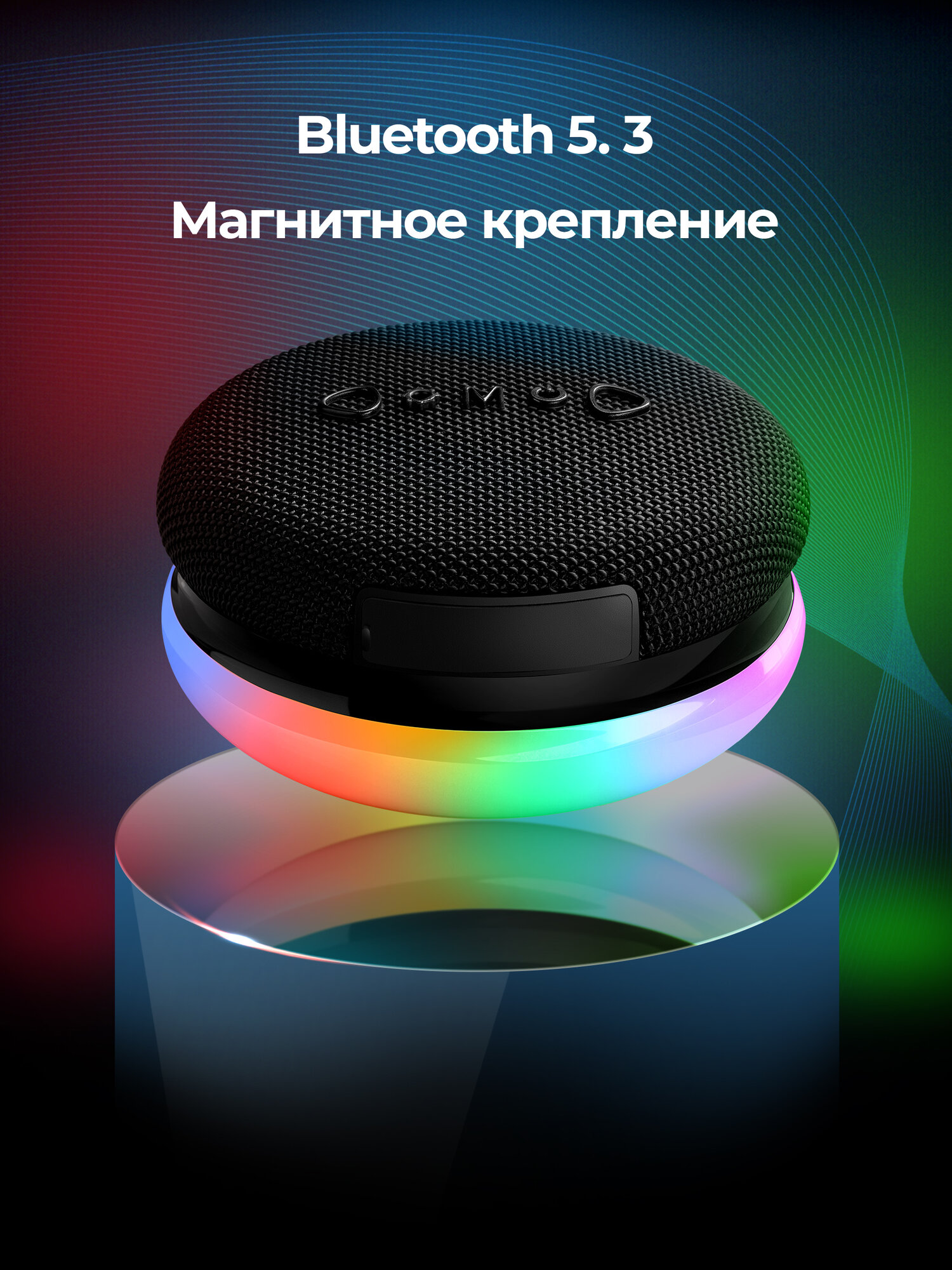 Колонка блютуз беспроводная Defender Enjoy 40, 7 Вт, FM/TF, IPX4, TWS, магнитная