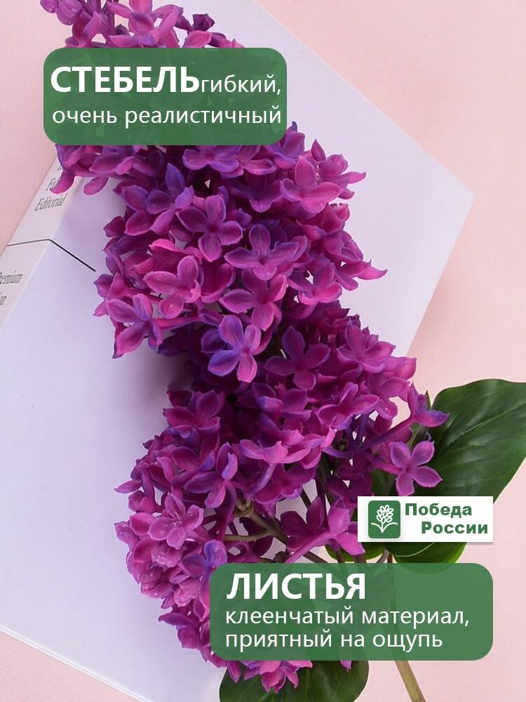 Искусственные цветы — фото 1