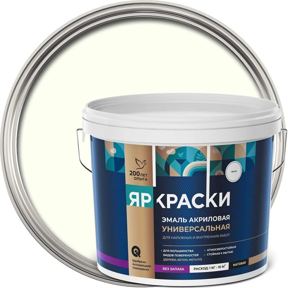 Ярославские краски Эмаль универсальная акриловая белая матовая, ведро 12 кг, О05248
