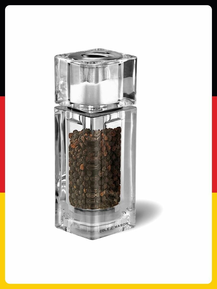 Мельница для соли и перца Cole & Mason Cube Combi, 13 см