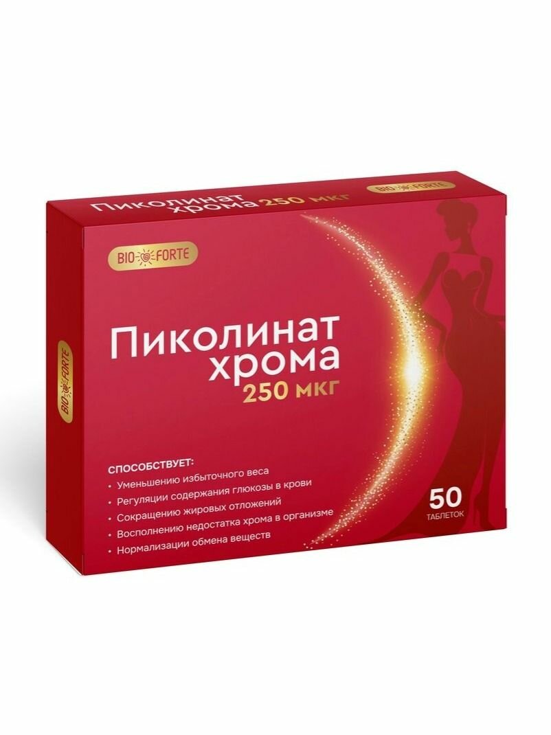 Пиколинат хрома BioForte таблетки 50 шт