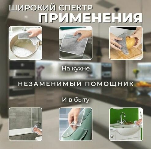 Набор салфеток металлических для чистки посуды 5шт