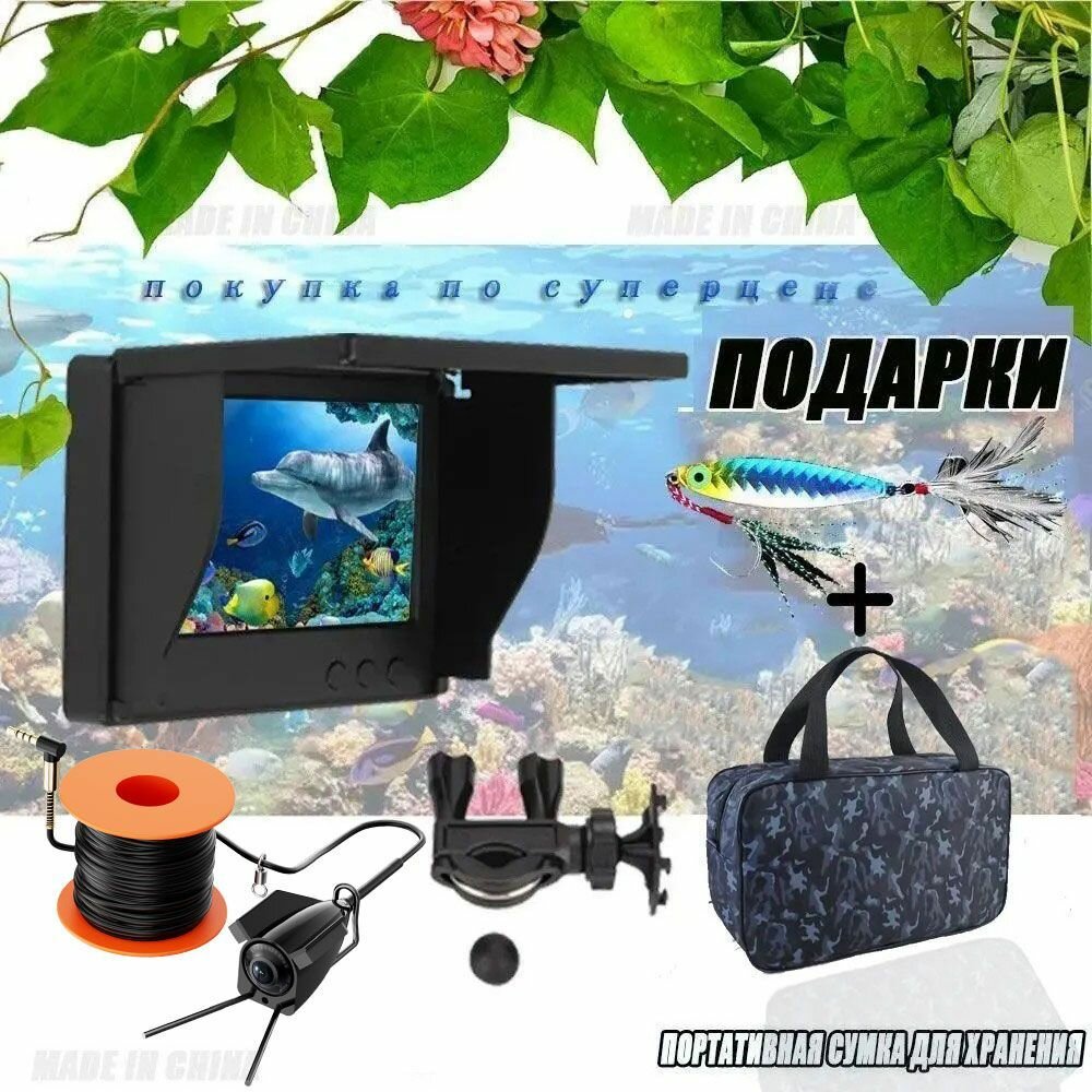 Подводная камера для рыбалки, Комплект для поиска рыбы30 метров(С инструкциями на русском языке)