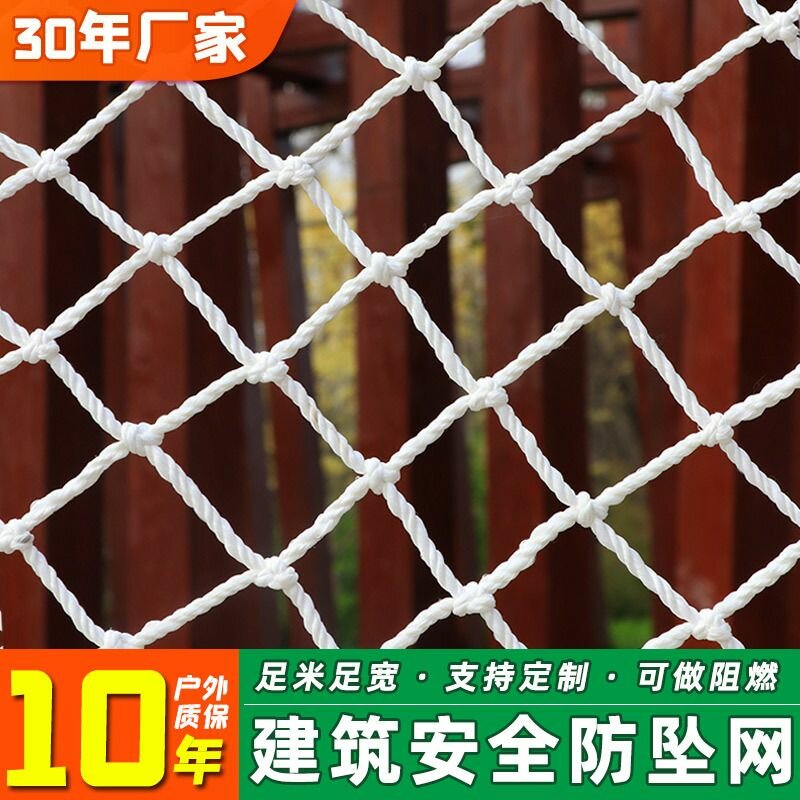 Сетка веревочная узловая 2mx8m ширина заградительная защитная спортивная