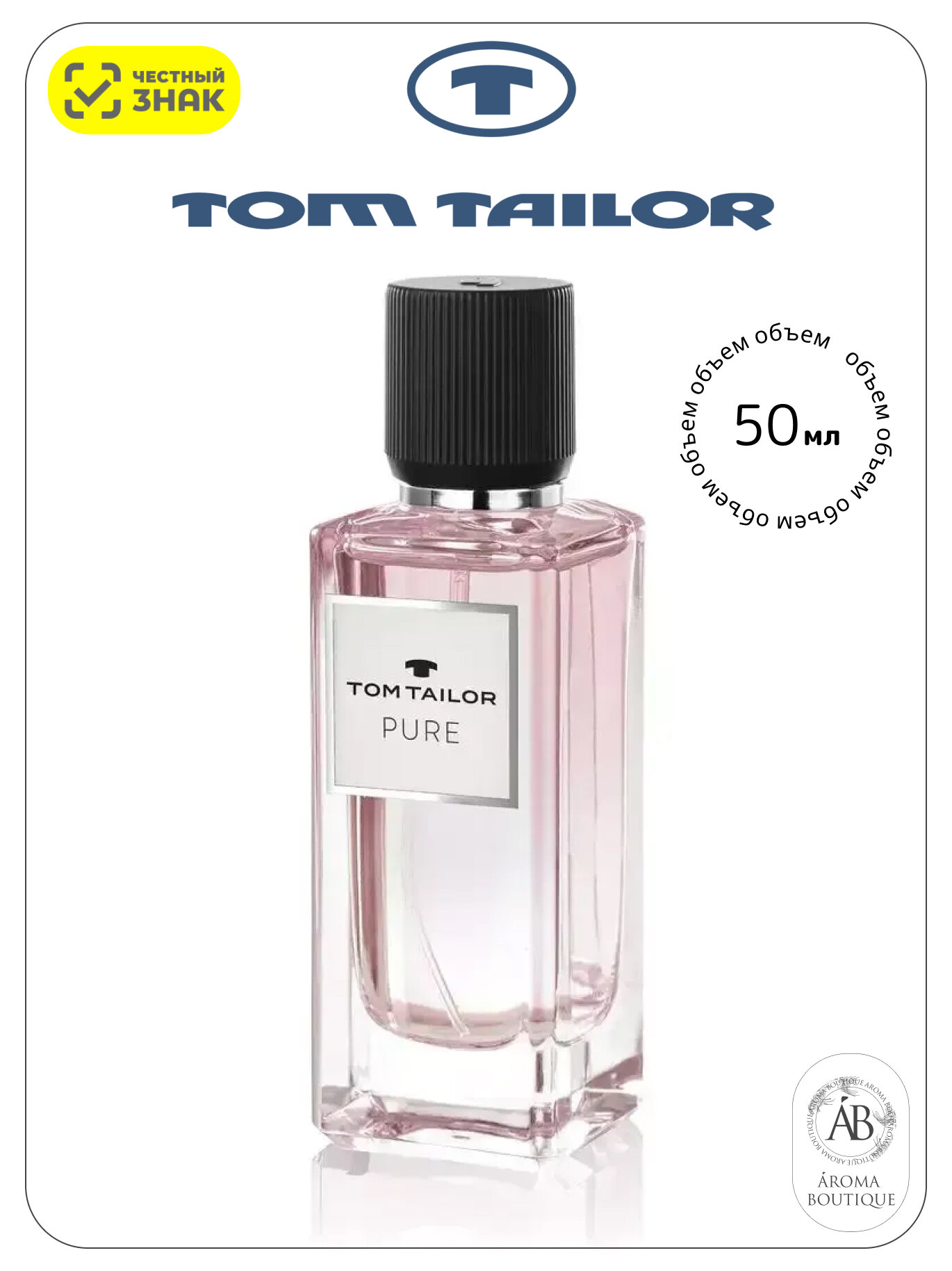 Туалетная вода женская Tom Tailor "Pure" For Her, Eau De Toilette, 50 мл