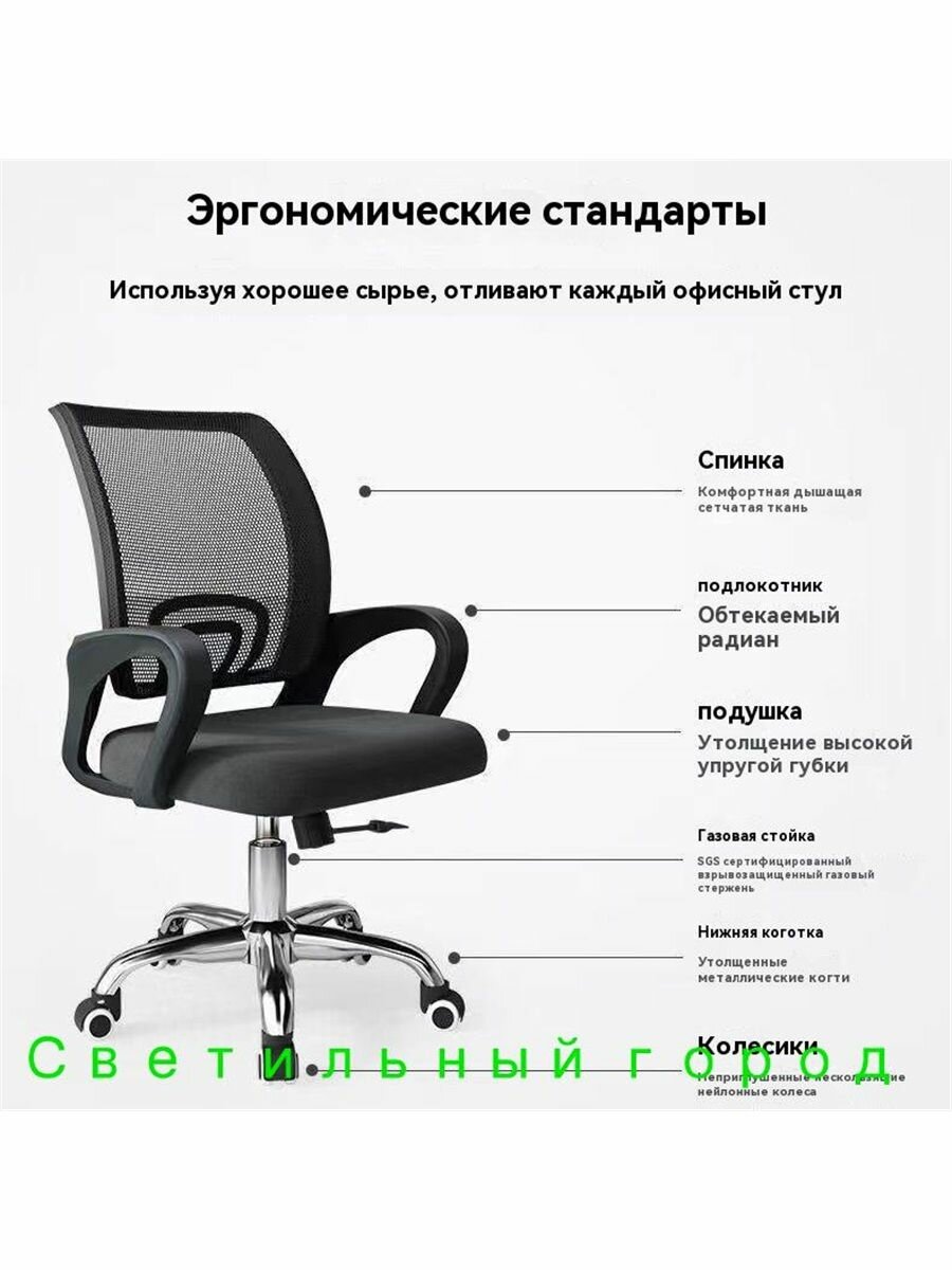 Офисное кресло — фото 1