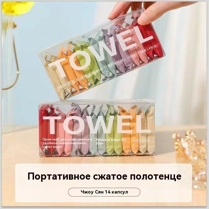 Влажные салфетки-14; Макрон вытирает , Утолщенное и увеличенное хлопчатобумажное полотенце для лица для путешествий
