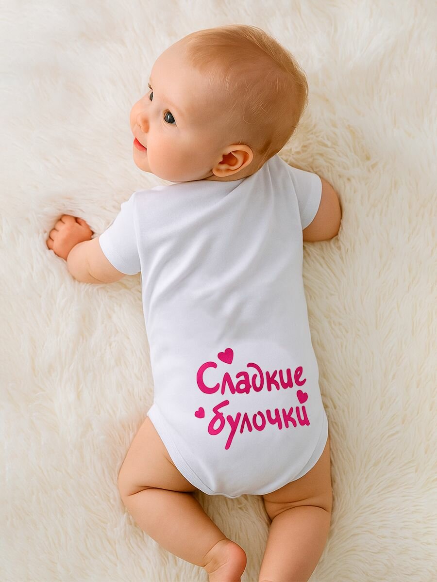 Боди
