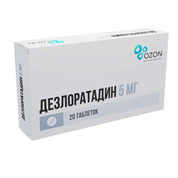 Дезлоратадин таблетки п/о плен. 5мг 20шт