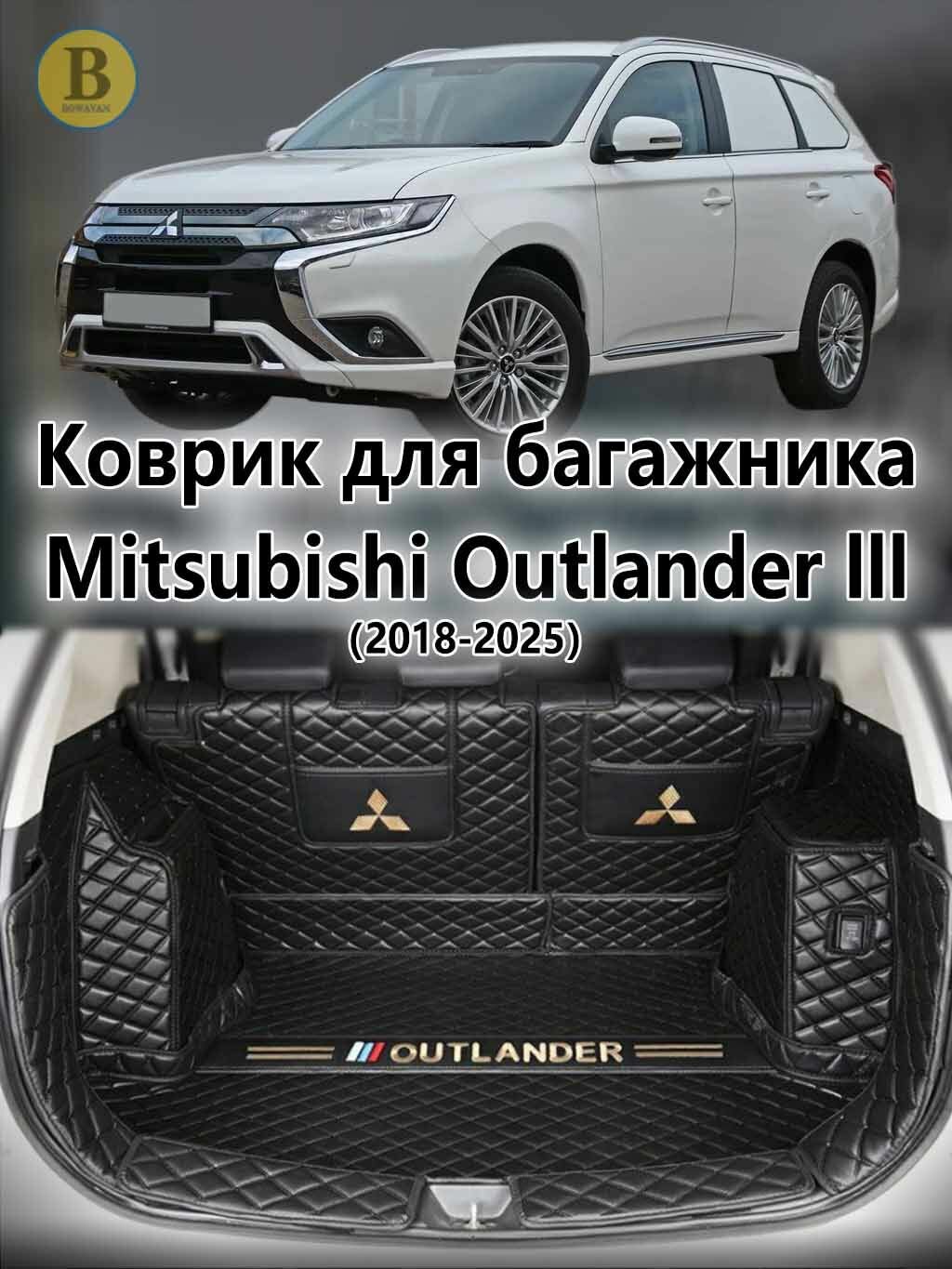 Чехол в багажник