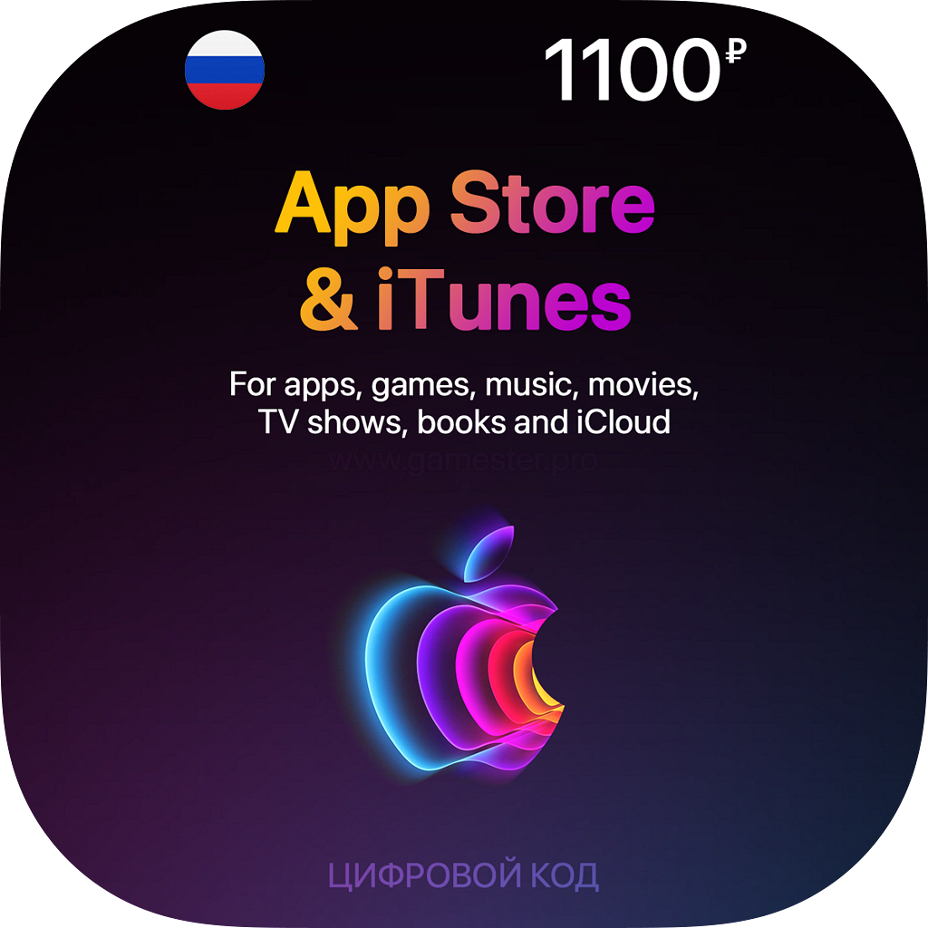 Apple Gift Card: 1100 Рублей (Россия)