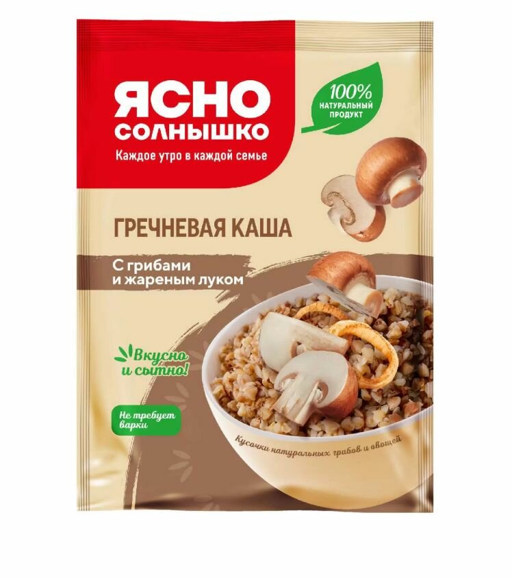 Ясно солнышко Каша гречневая С грибами и жареным луком, 45 г, 30 уп в коробке
