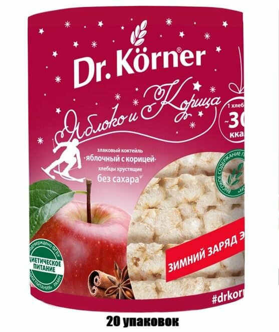 Dr.Korner Хлебцы хрустящие Злаковый коктейль "Яблочный с корицей", без сахара, 90 г, 20 упаковок в коробке