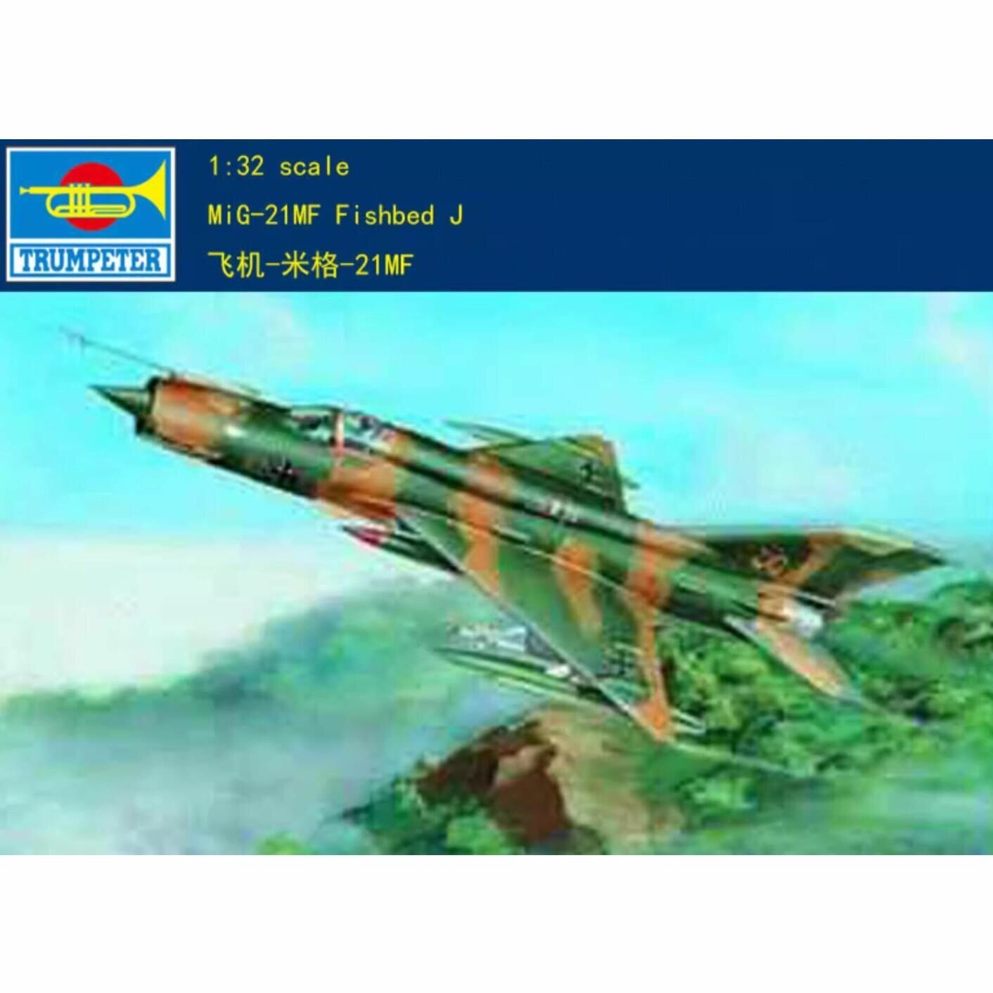 Труба 1/32 02218 миг - 21mf Fishbed J Самолет на борту