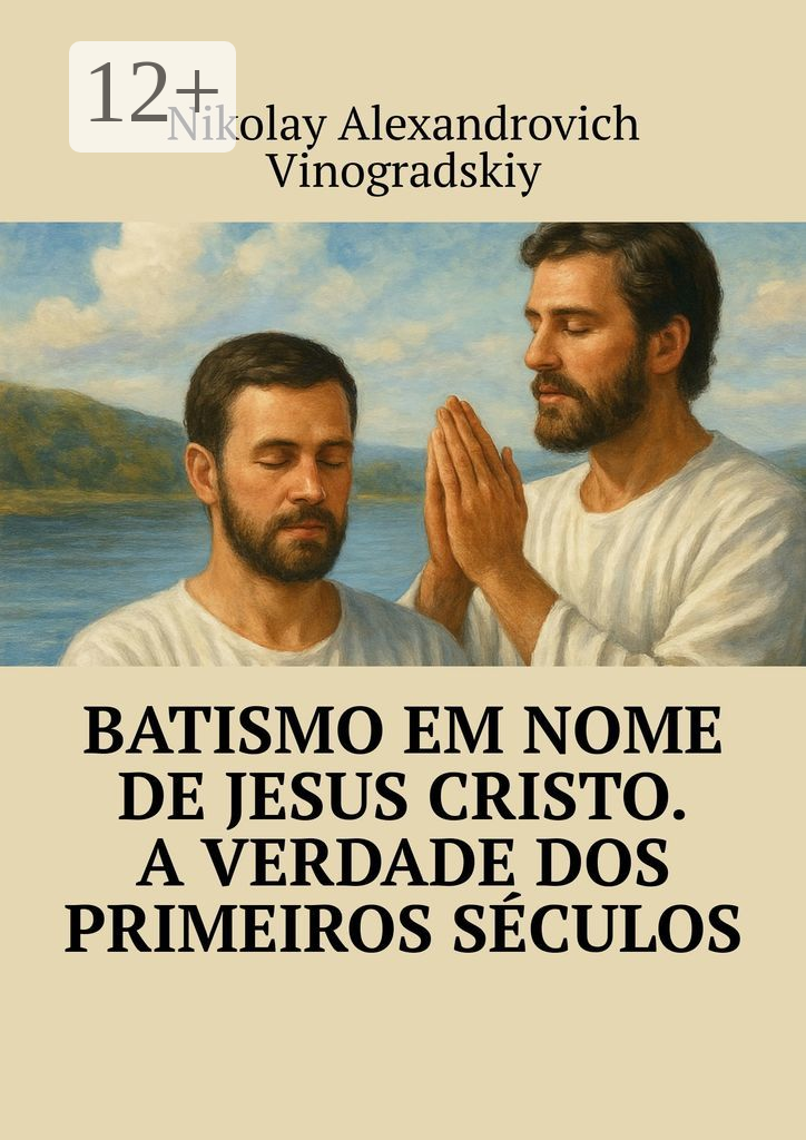 Batismo em Nome de Jesus Cristo. A Verdade dos Primeiros Séculos