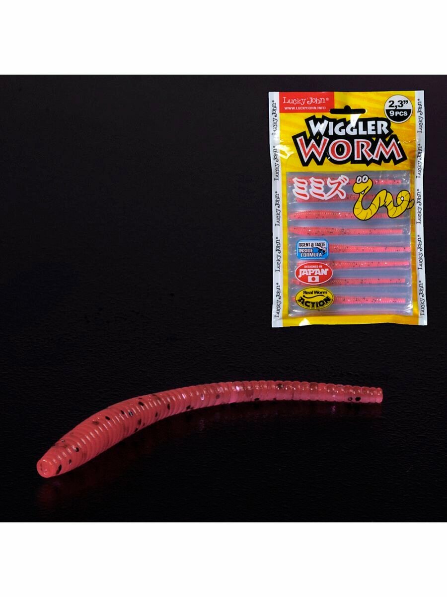 Слаги съедобные искусственные LUCKY JOHN Pro Series WIGGLER WORM 5.84/052 9шт.
