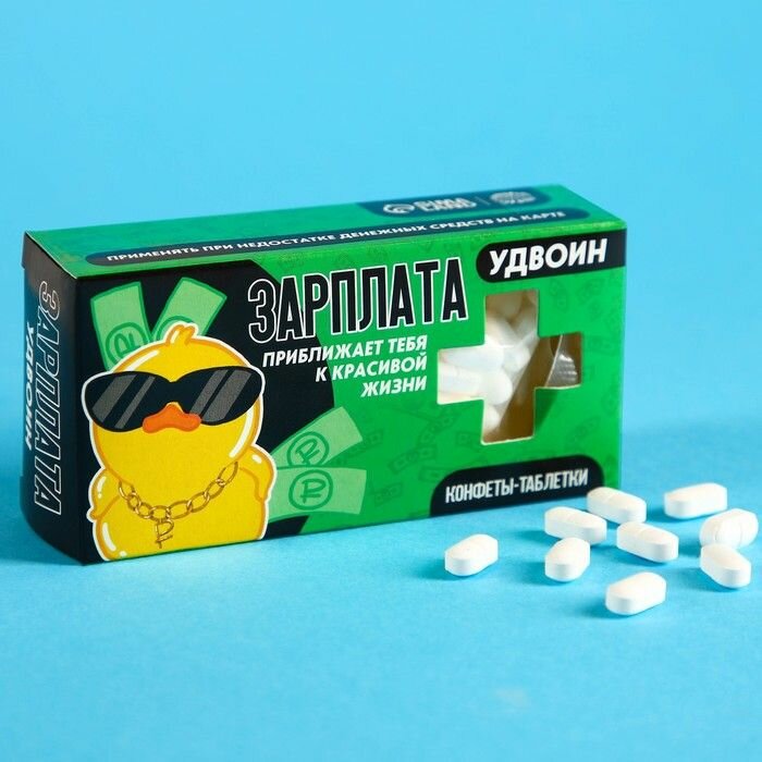 Драже Конфеты-таблетки Зарплата удвоин , 100 г.