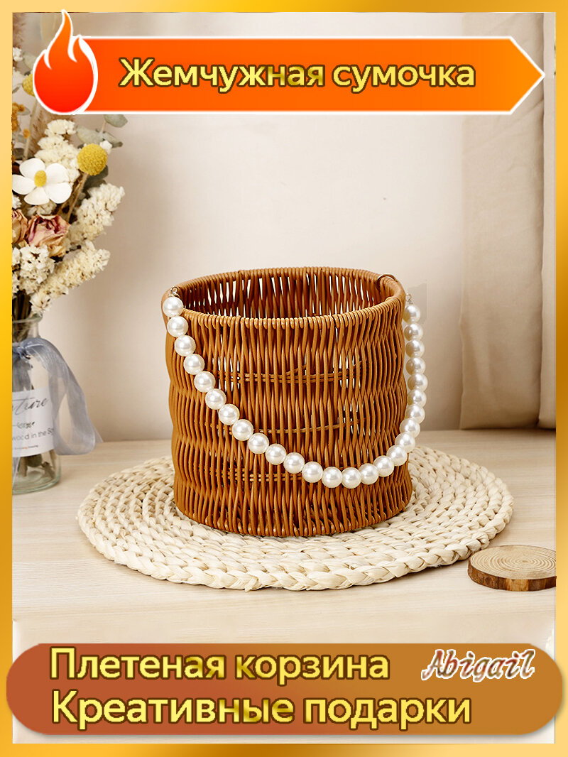 Корзина плетеная