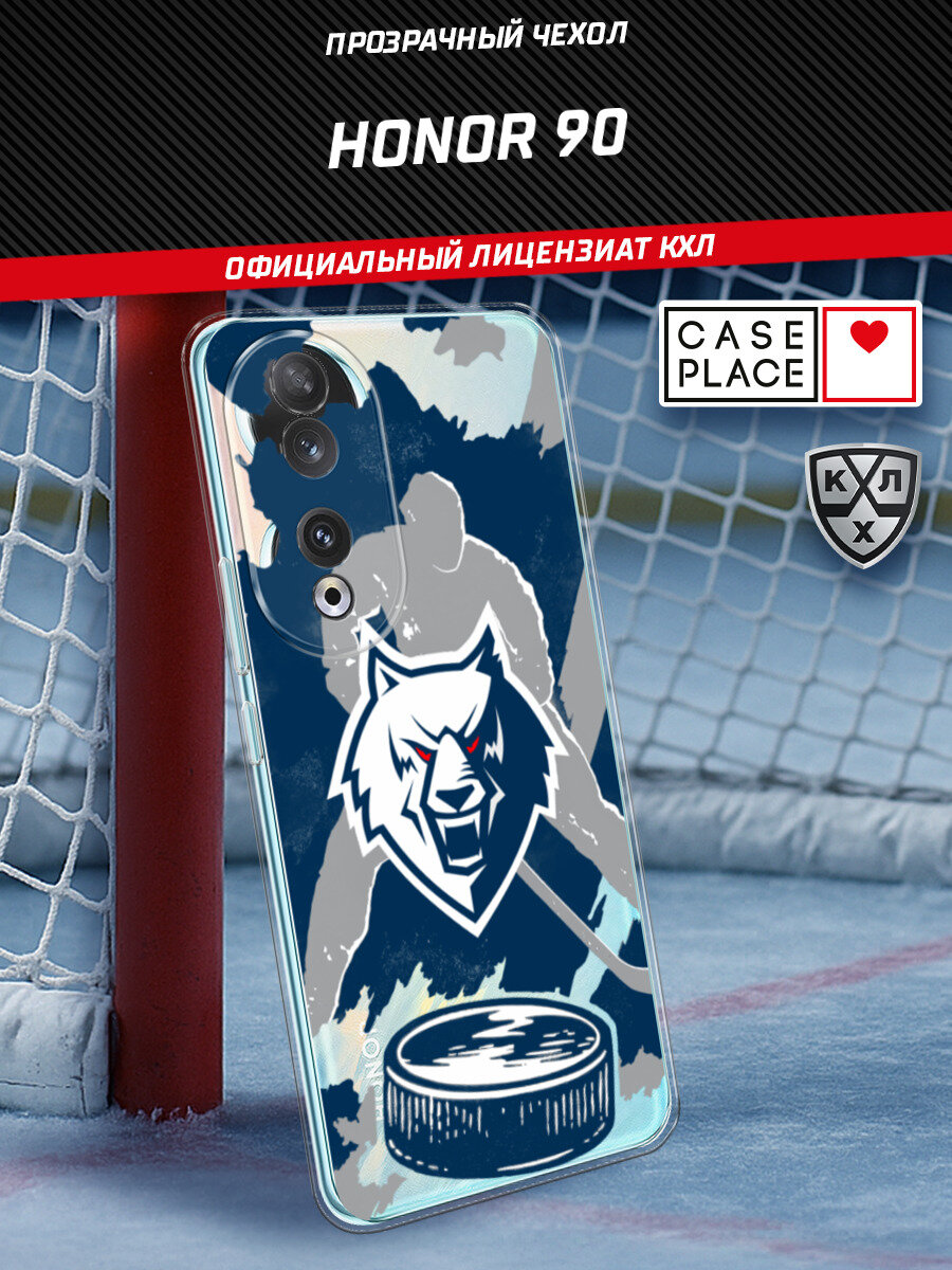 Чехол на Honor 90 / Хонор 90 с принтом КХЛ Волк и шайба, прозрачный