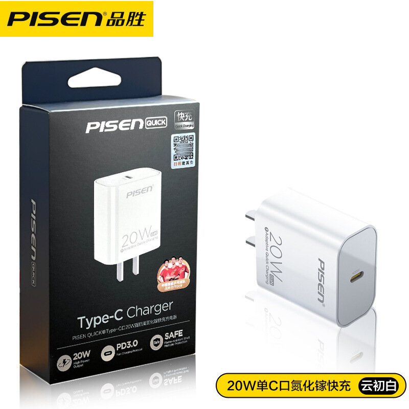 Зарядное устройство Pinsheng, для iPhone 14 Pro, быстрая зарядка PD20W