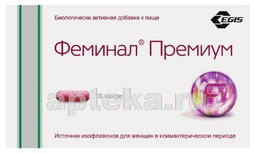 Феминал премиум