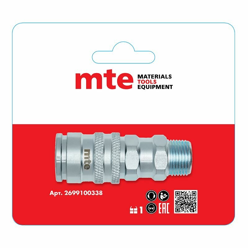 Соединитель быстросъемный с наружной резьбой 3/8"
