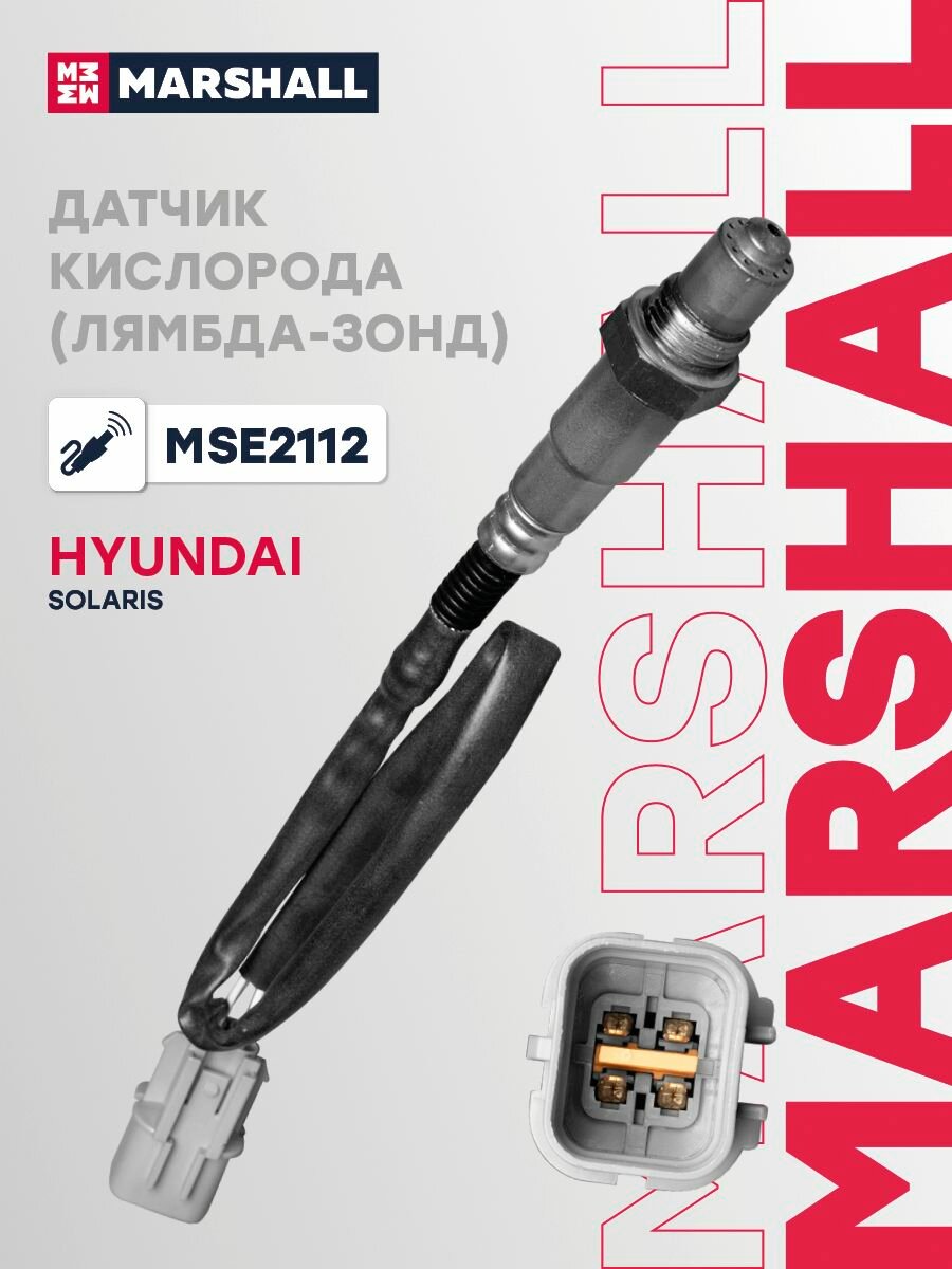 Датчик кислорода (Лямбда-зонд) Hyundai Хендай Solaris Солярис, Kia Киа Rio Рио 3921003065