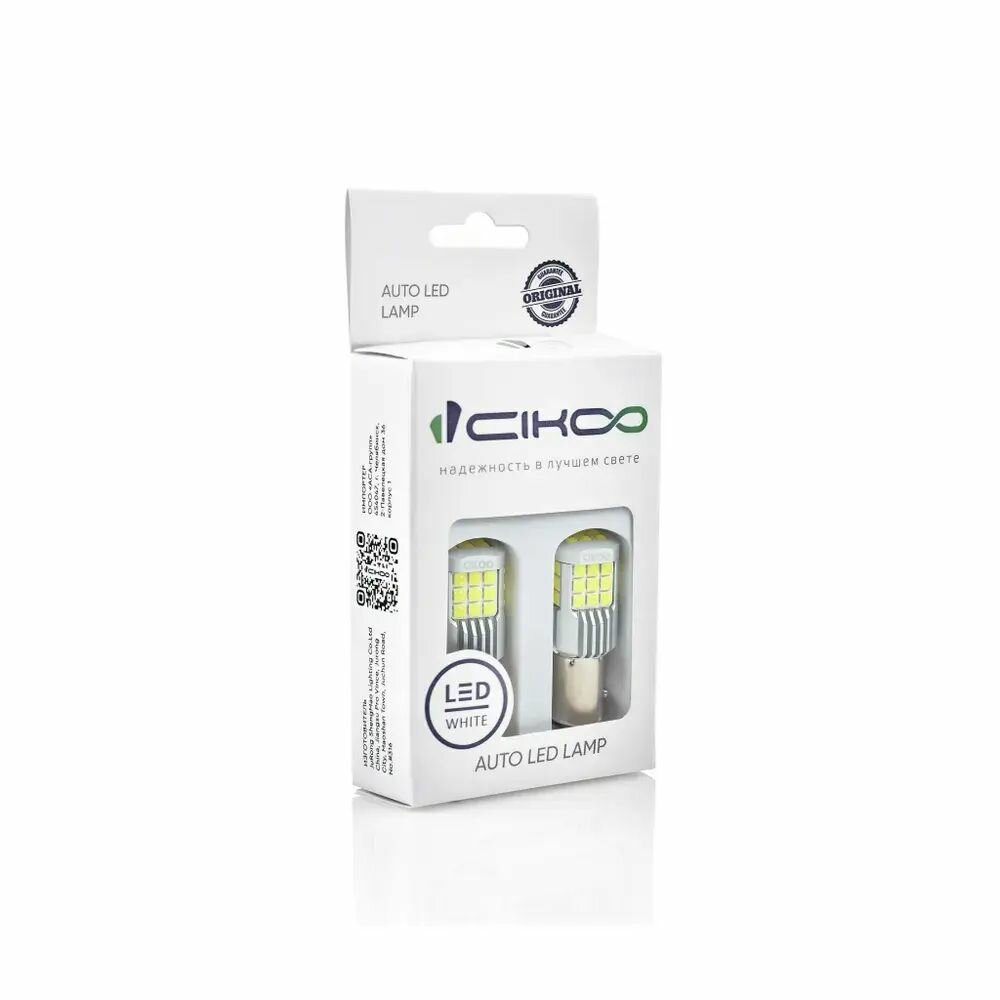 Светодиодная автолампа "CIKKO" AVIA P21W-45 smd, 2000LM (12/24V) (компл)