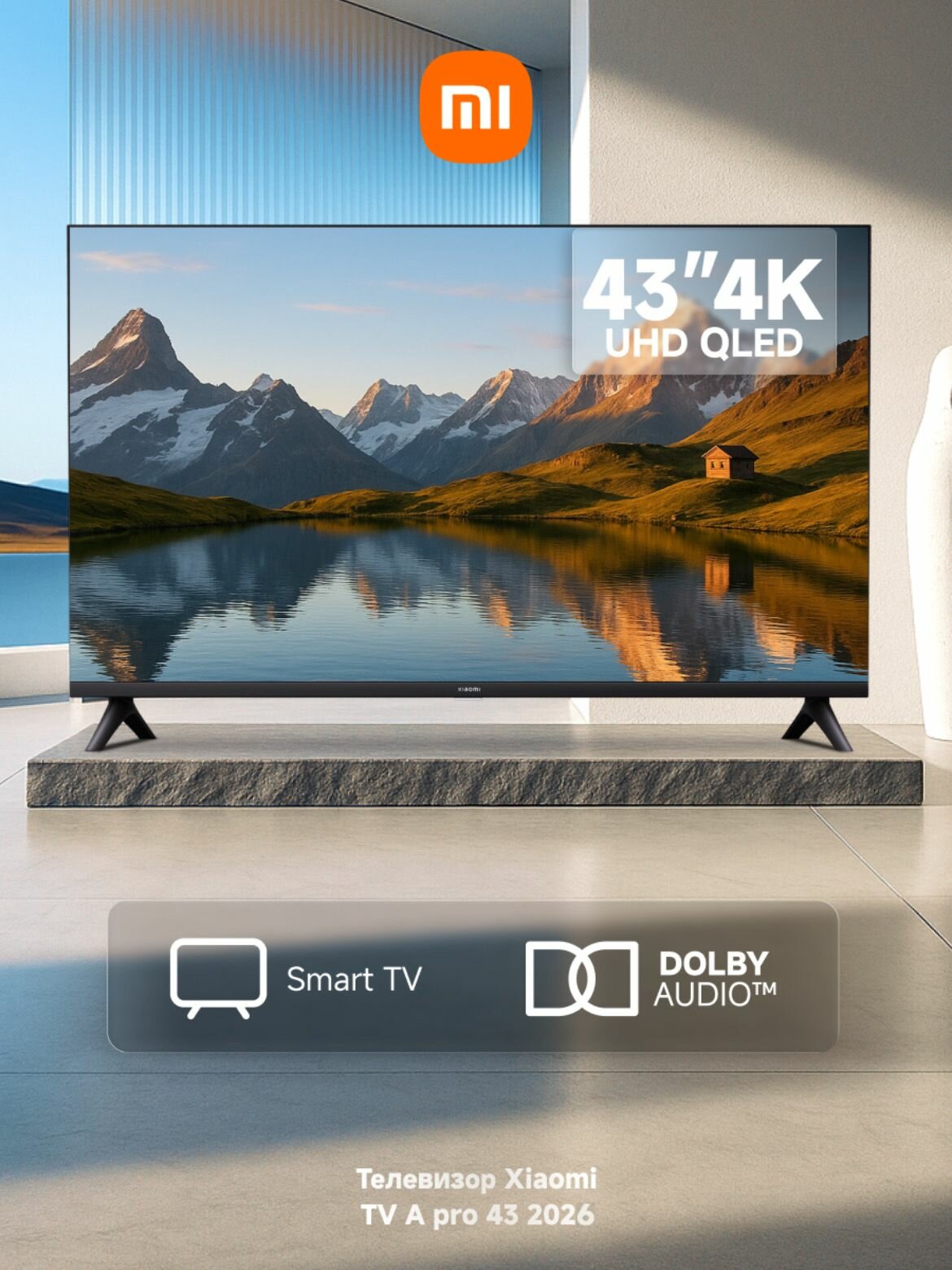 Телевизор LED Xiaomi Mi LED TV A Pro 43 2026 (L43MB-APRU)