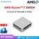 Мини-ПК GenMachine Ryzen 9 5900HX, Комплект