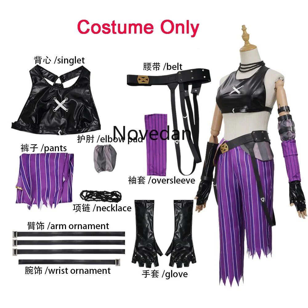 Косплей костюм Jinx Loose Cannon Arcane 2 Novedan Фиолетовый, XXXL, Jinx Costume
