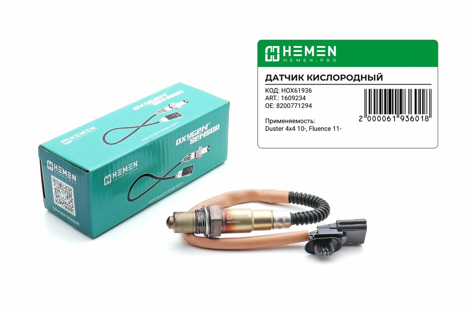 Датчик кислорода Duster 1,6, 2,0 10-, Fluence 11-, Dokker 1.2 TCe 12-. Clio. Scenik III 1.4 (HOX61936)