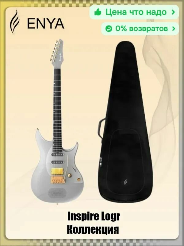 Умная электрогитара Enya Inspire (С китайской версией приложения)