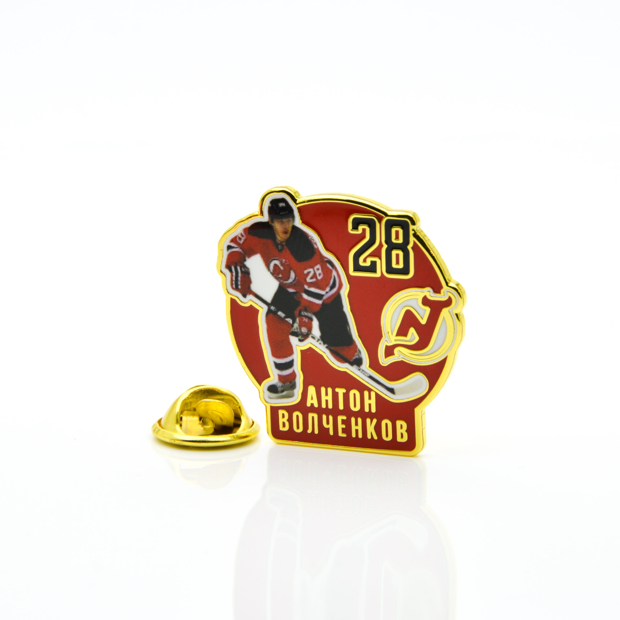 Хоккейный значок Звезда NHL Антон Волченков №28