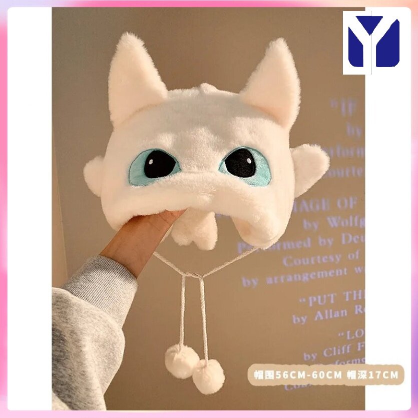 Эксклюзивная MINISO ушанка Беззубик