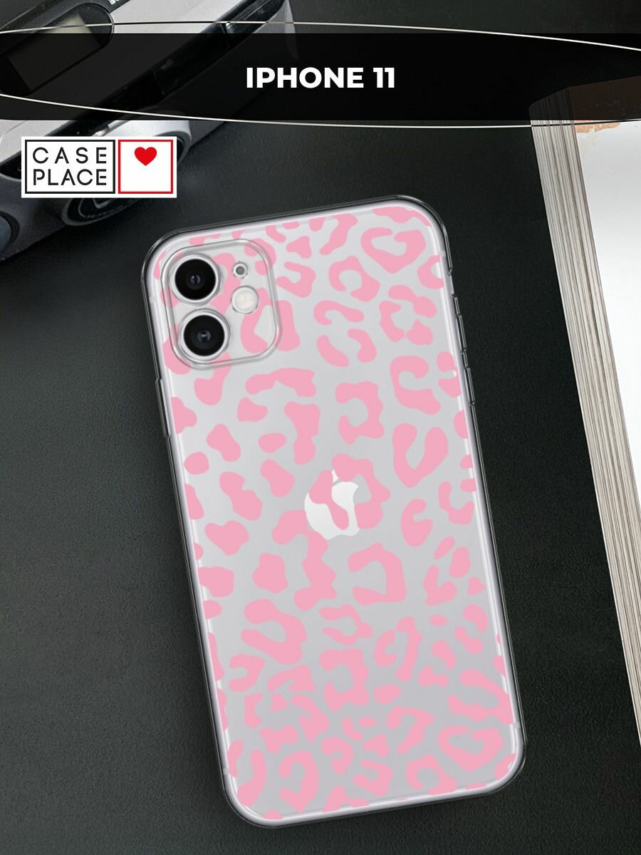 Чехол на Apple iPhone 11 / Айфон 11 с принтом Паттерн розовый леопард, прозрачный