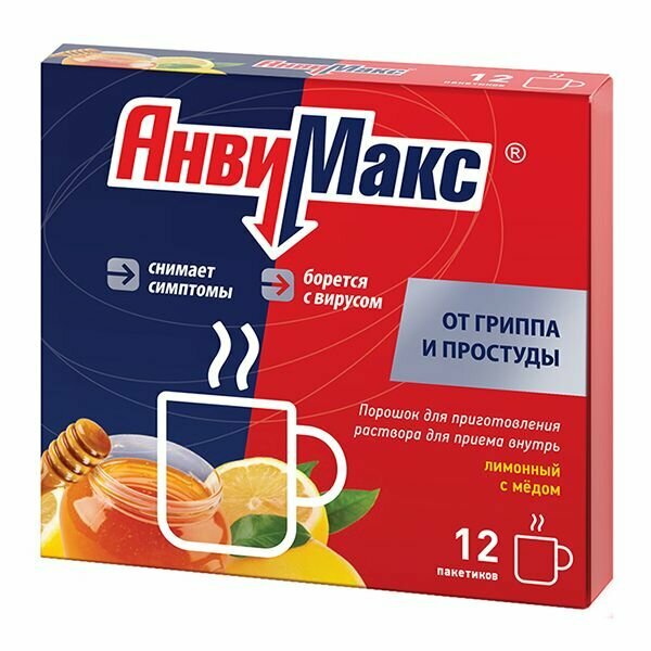 АнвиМакс вкус меда и лимона порошок для приг. раствора для приема внутрь саше 5г 12шт