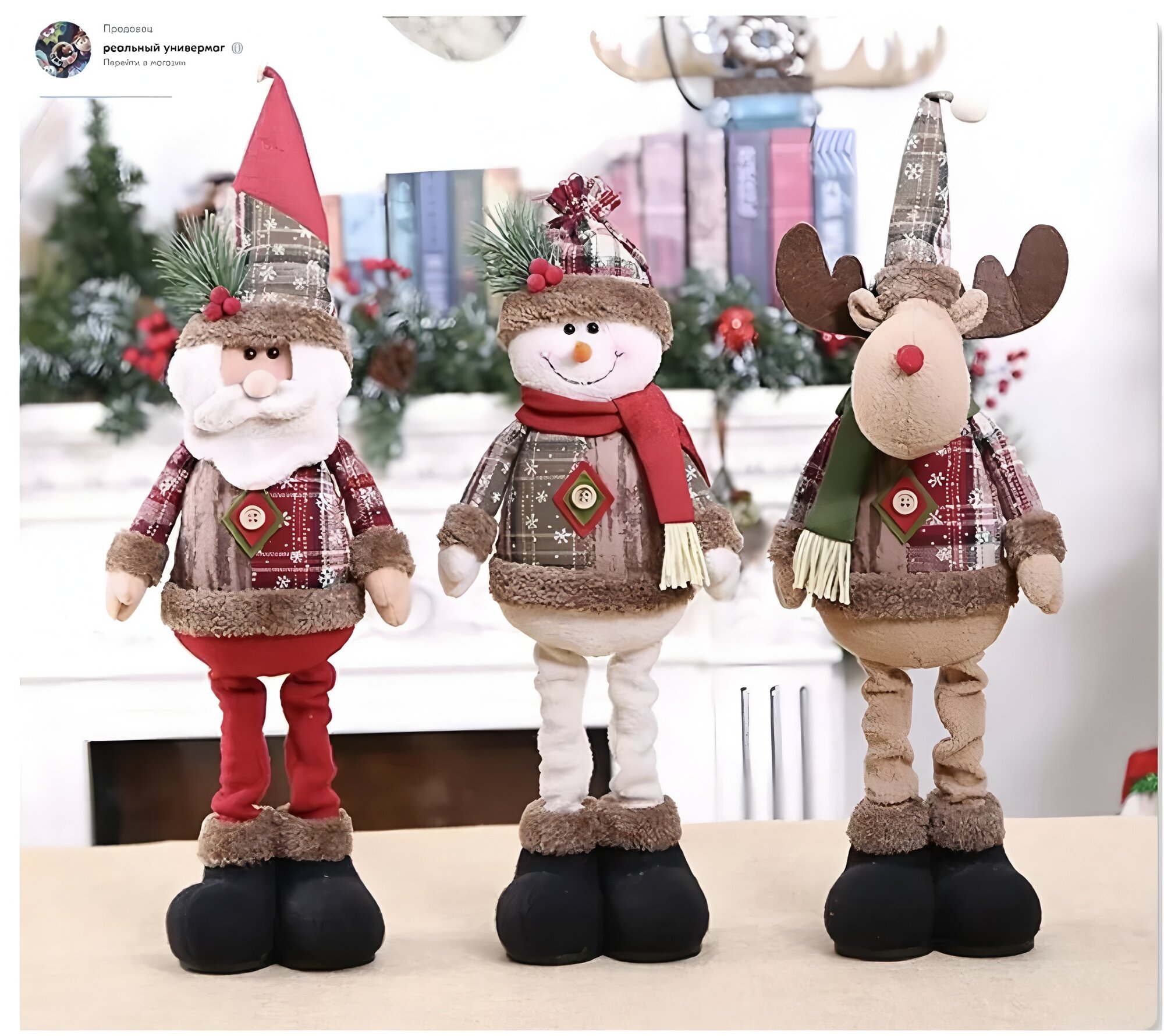 Фигурки Деда Мороза, снеговика, оленя, разноцветные, материал вата